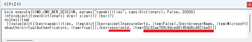 [SeleniumVBA]WebDriverを直接操作する仕組みについて｜sele_chan