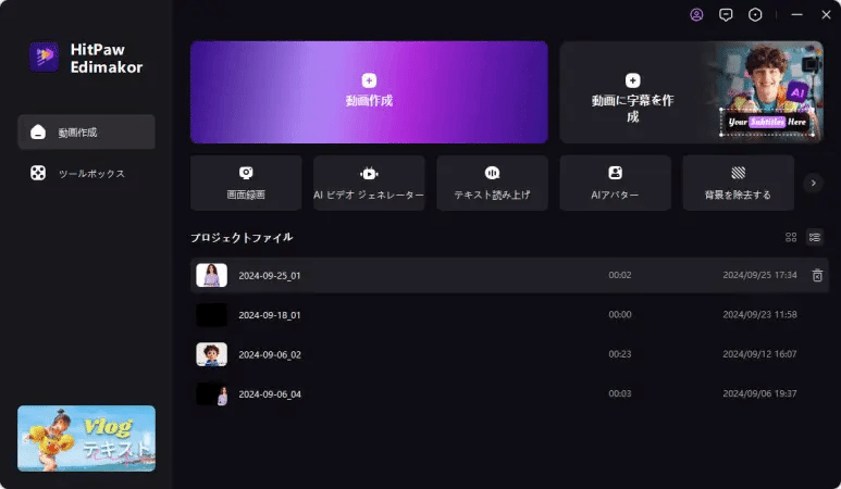 「YouCam Video Editor」って実際どう？顔補正・フィルター重視の人にぴったりな動画編集アプリ🌸｜Edimakor Japan‐動画編集