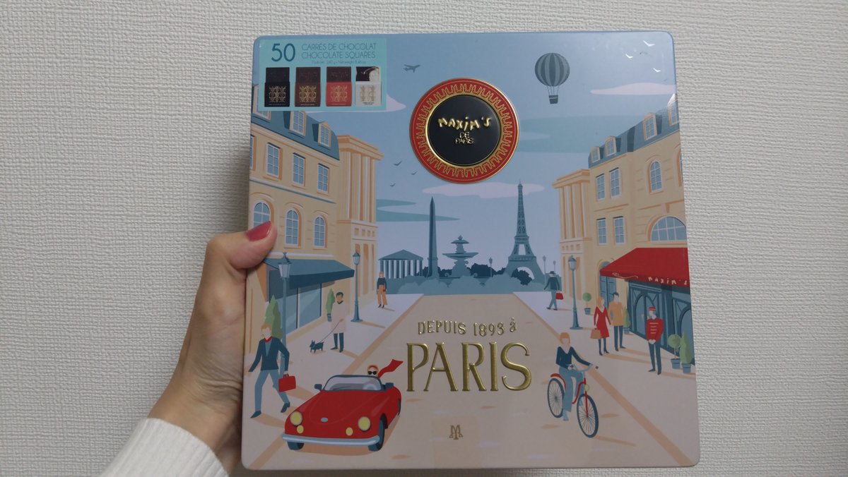 6日目①メトロに乗って(16区～シテ島)【初海外、パリへ行く】｜t09_hrk