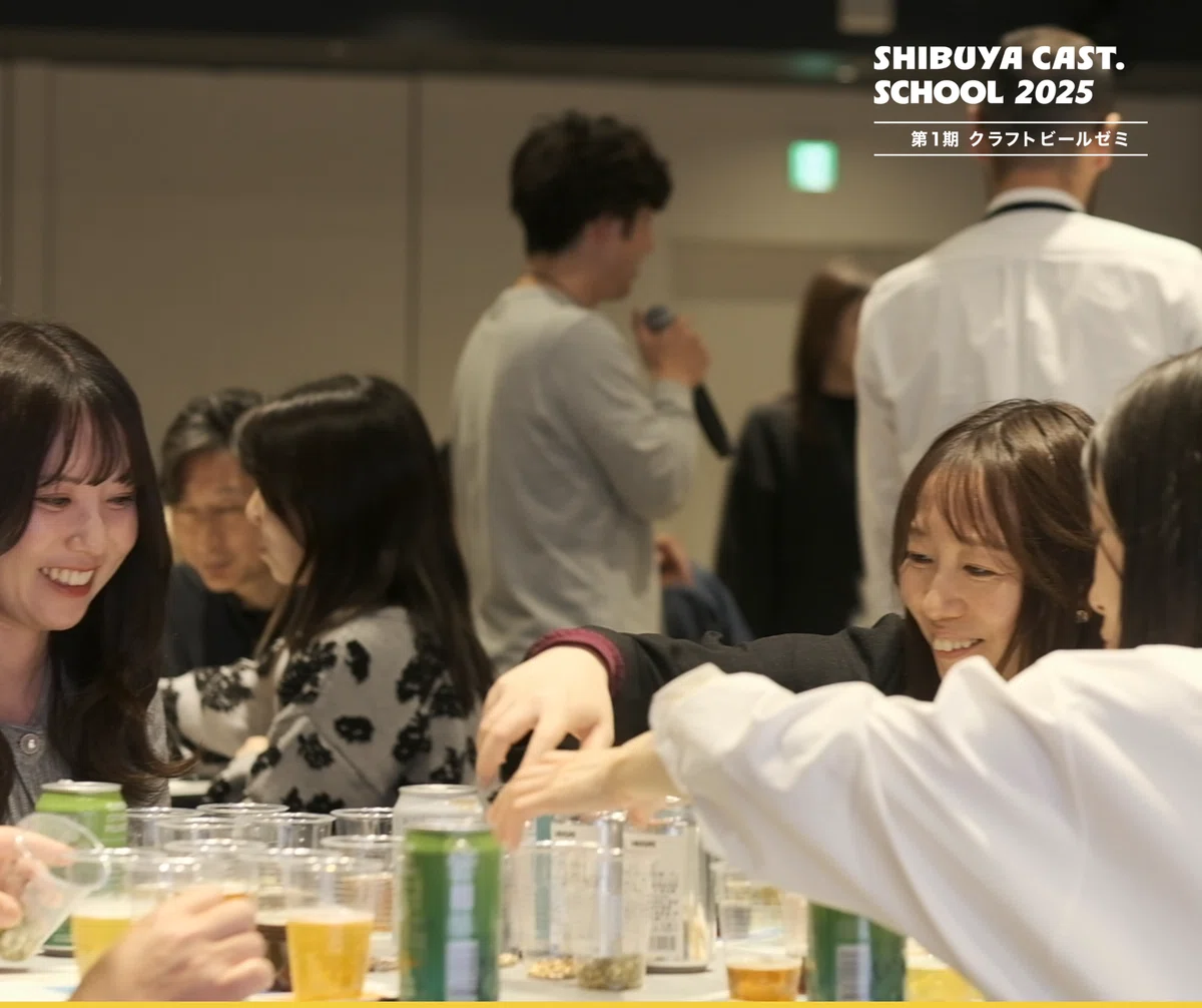 “遊びに来る感覚で参加してほしい” ーSHIBUYA CAST. SCHOOL運営・白井さんに聞くプロジェクトの想い｜【公式】SHIBUYA ...