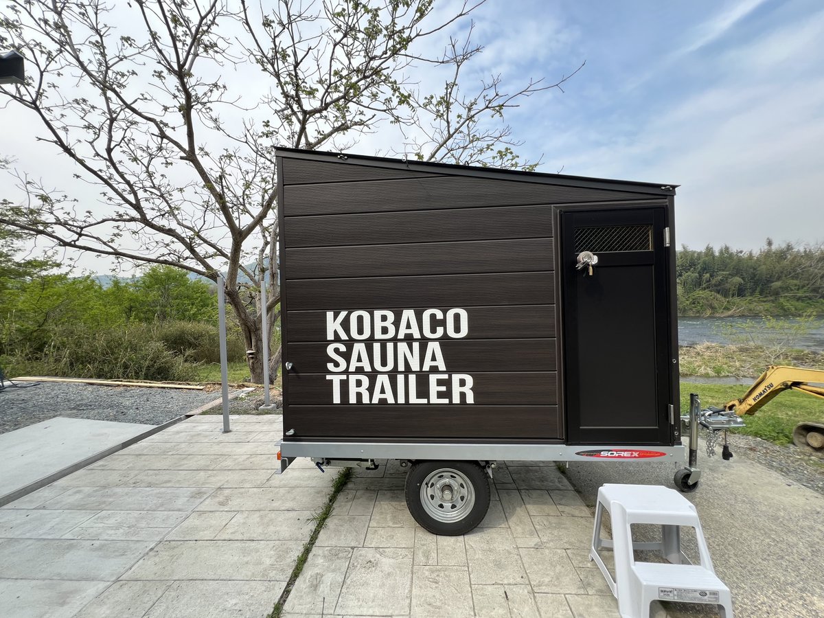 岡山県の吉野川で、KOBACOサウナ体験｜少しマニアな住宅建築