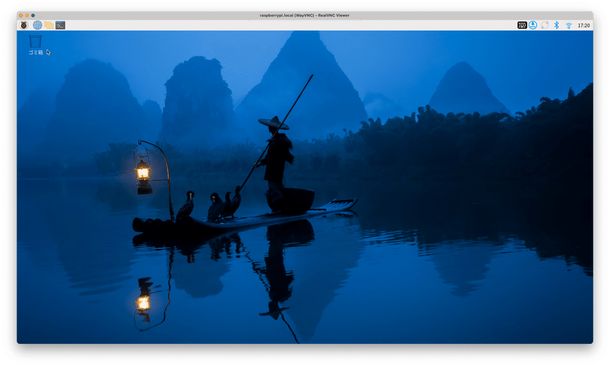 MacからMSHVを利用する｜JQ3JUK アマチュア無線局