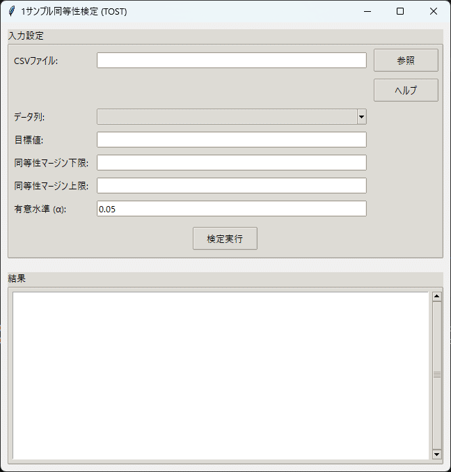 #77 Pythonで始める同等性の検定、チャレンジ AI×100業務（製造業）｜涼介 | 製造業で設計に従事