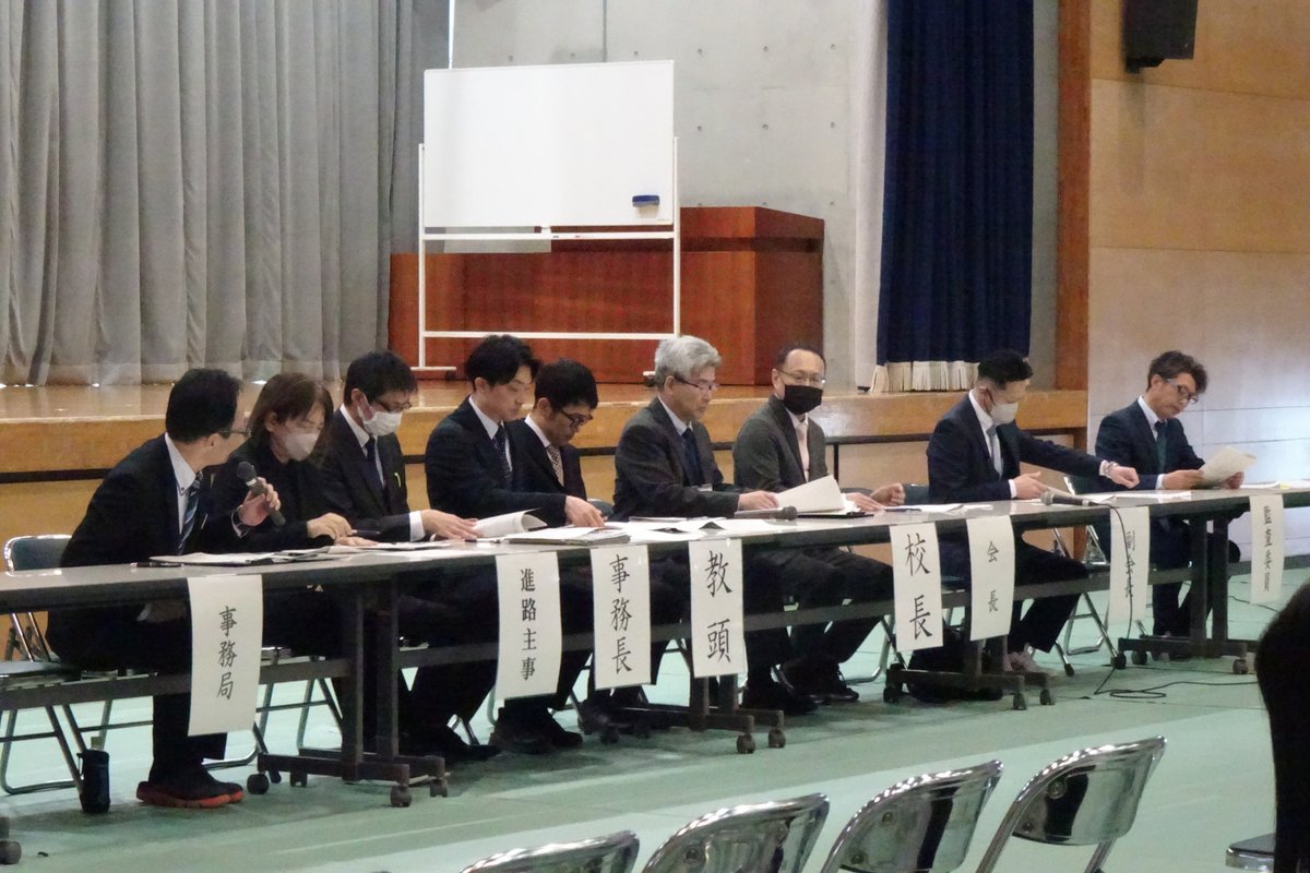 R7年度 PTA総会｜福島県立相馬総合高校