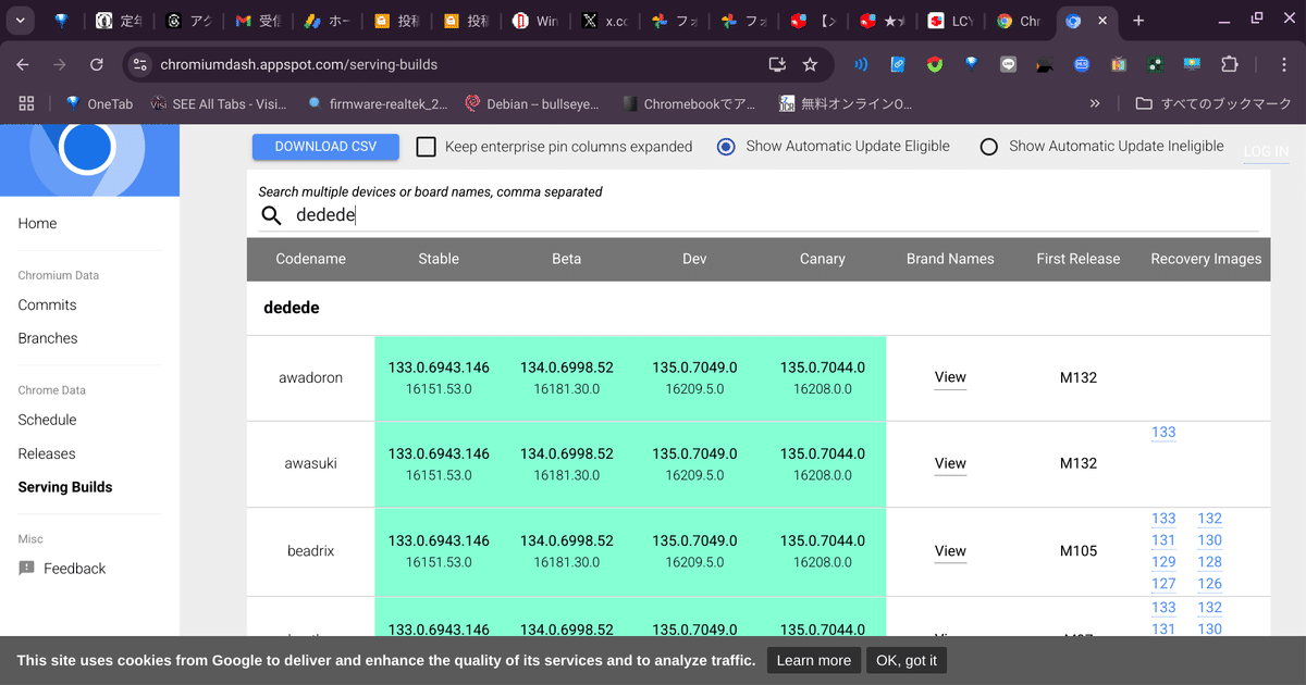 9000円で手に入れたLet's noteにChromeOS 135を搭載 Windows10とデュアルブート最強マシンの構築！古いPCを再利用する方法を徹底解説｜Silver LifeStyle