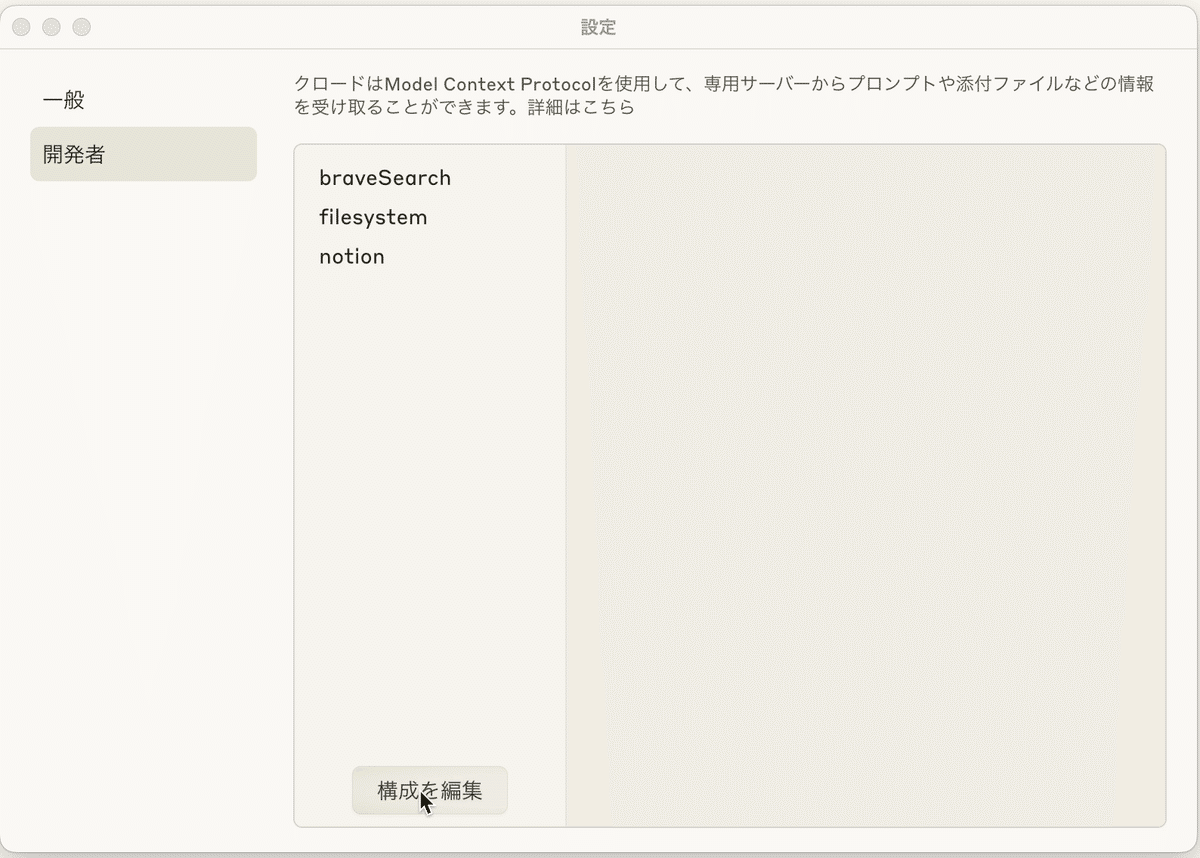 【MCP×LINE連携】LINE Bot MCP Serverの特徴と使い方ガイド｜AI-Bridge Lab