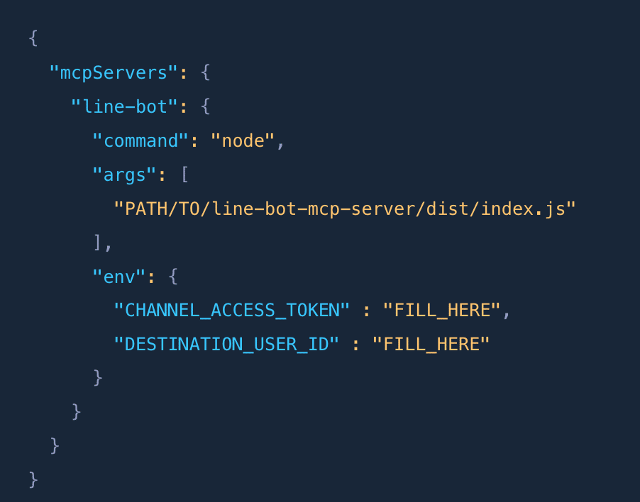 【MCP×LINE連携】LINE Bot MCP Serverの特徴と使い方ガイド｜AI-Bridge Lab
