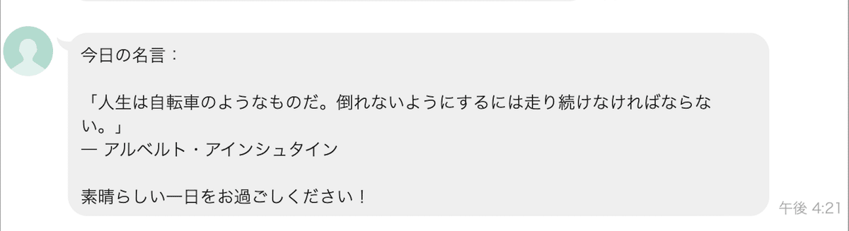 【MCP×LINE連携】LINE Bot MCP Serverの特徴と使い方ガイド｜AI-Bridge Lab