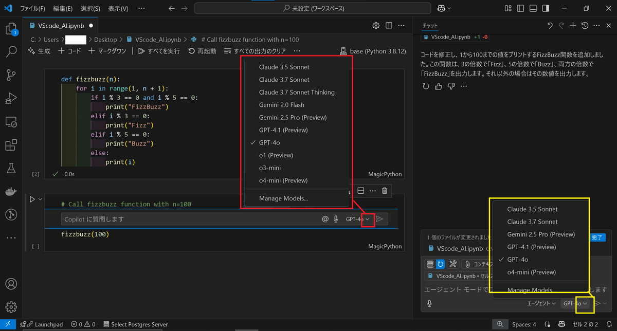 GitHub Copilotの紹介(Visual Studio Code向け)｜KIYO