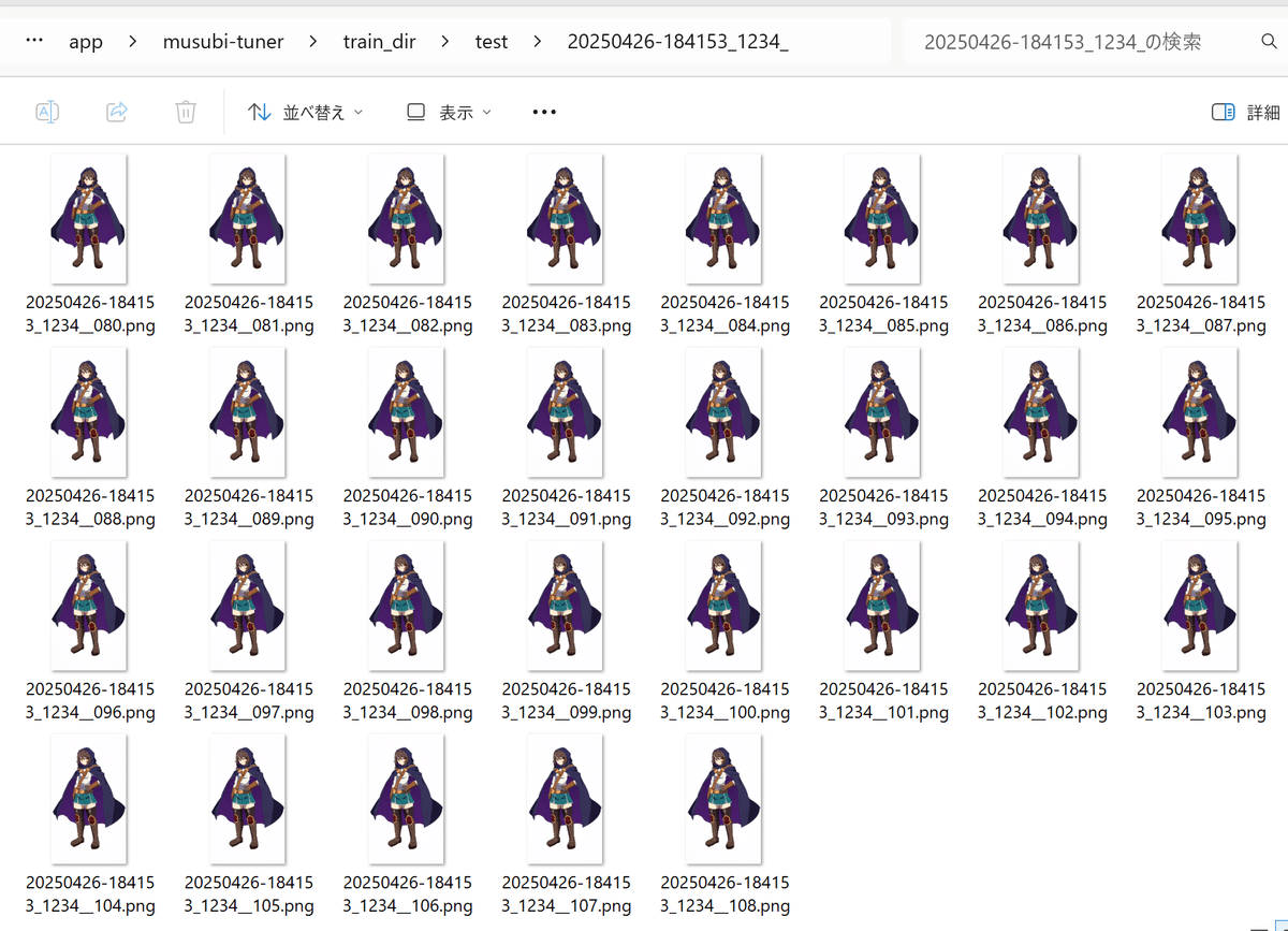 髪揺れLoRAを作ってFramePackでAI動画生成したい【Musubi Tuner】｜Yunomix