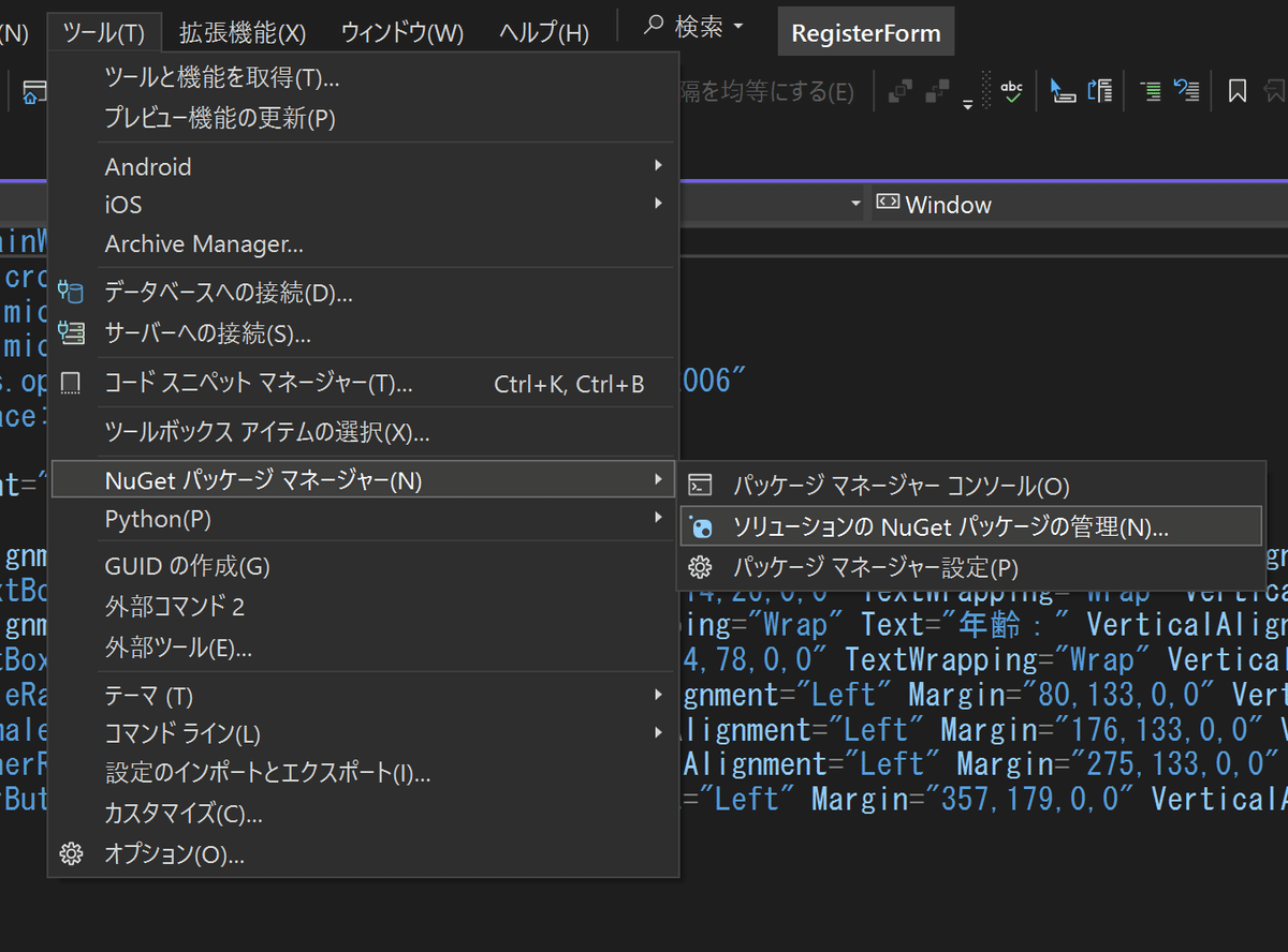 【C# WPF】SQLiteを使ったユーザー情報入力フォームの作り方【プログラミング学習】｜Yuu