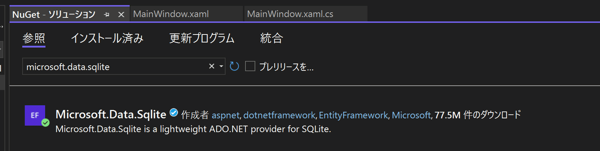 【C# WPF】SQLiteを使ったユーザー情報入力フォームの作り方【プログラミング学習】｜Yuu