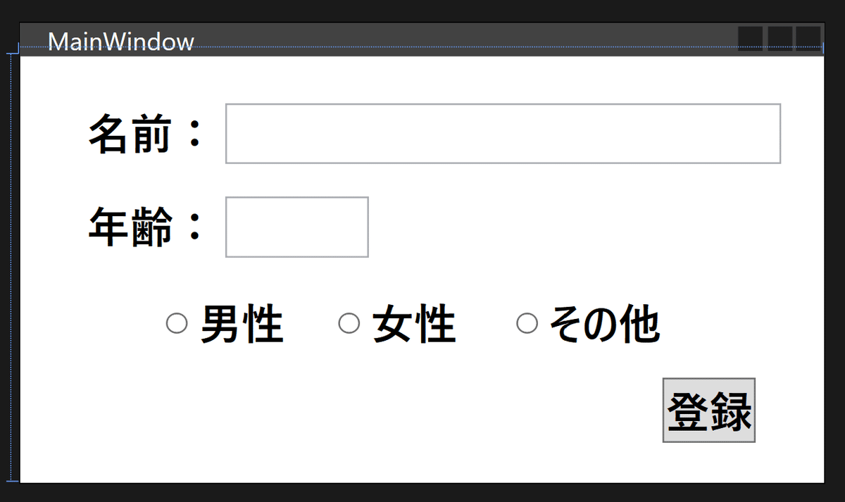 【C# WPF】SQLiteを使ったユーザー情報入力フォームの作り方【プログラミング学習】｜Yuu