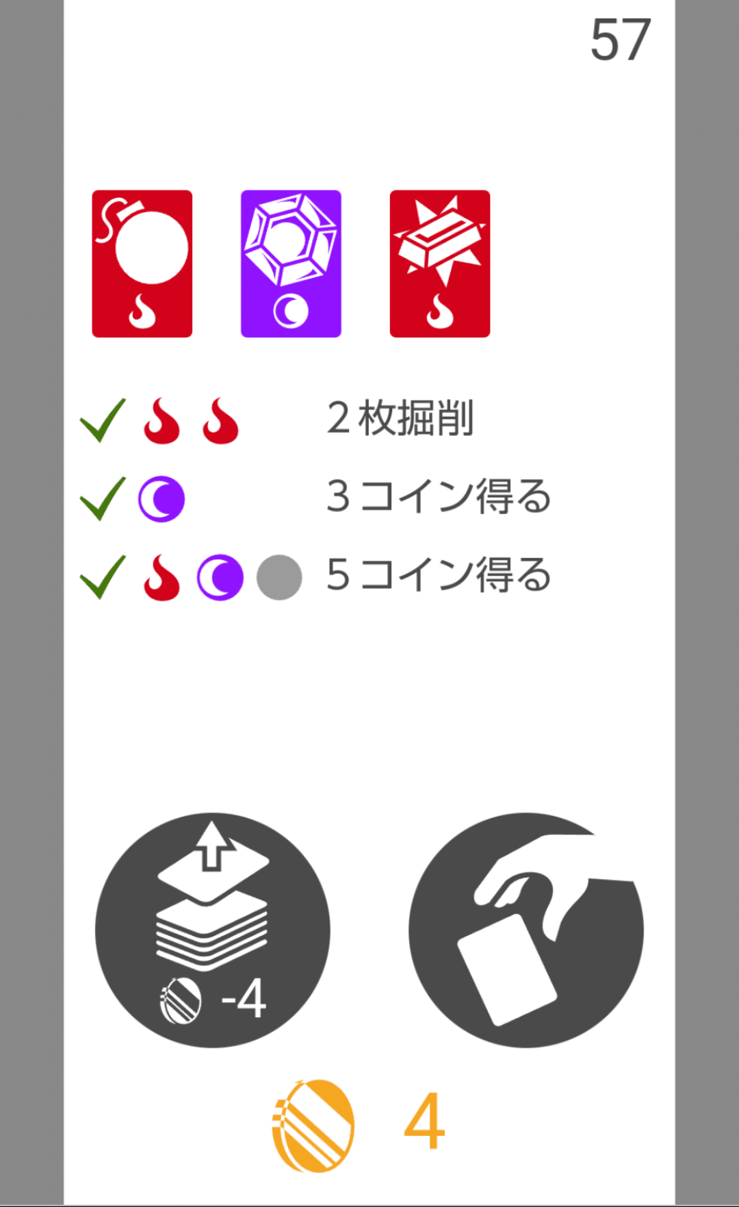 ボードゲーム『温泉掘り』｜ただのバナナ