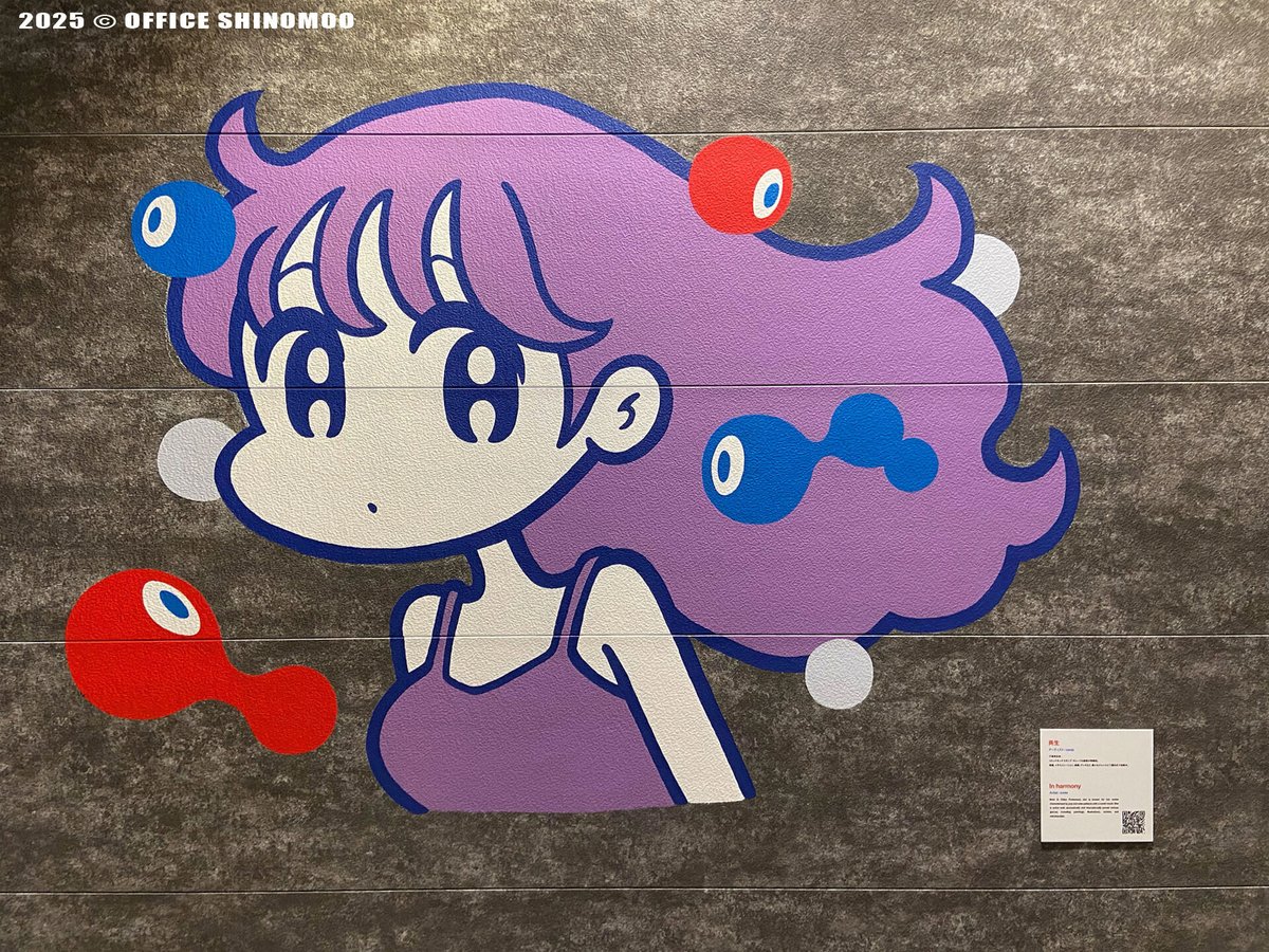 万博2025Visual Design Co-MYAKU'25 あちこち、いのち。その2 Visual Artist: conix｜オフィスしのも