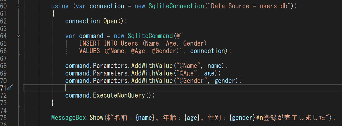 【C# WPF】SQLiteを使ったユーザー情報入力フォームの作り方【プログラミング学習】｜Yuu