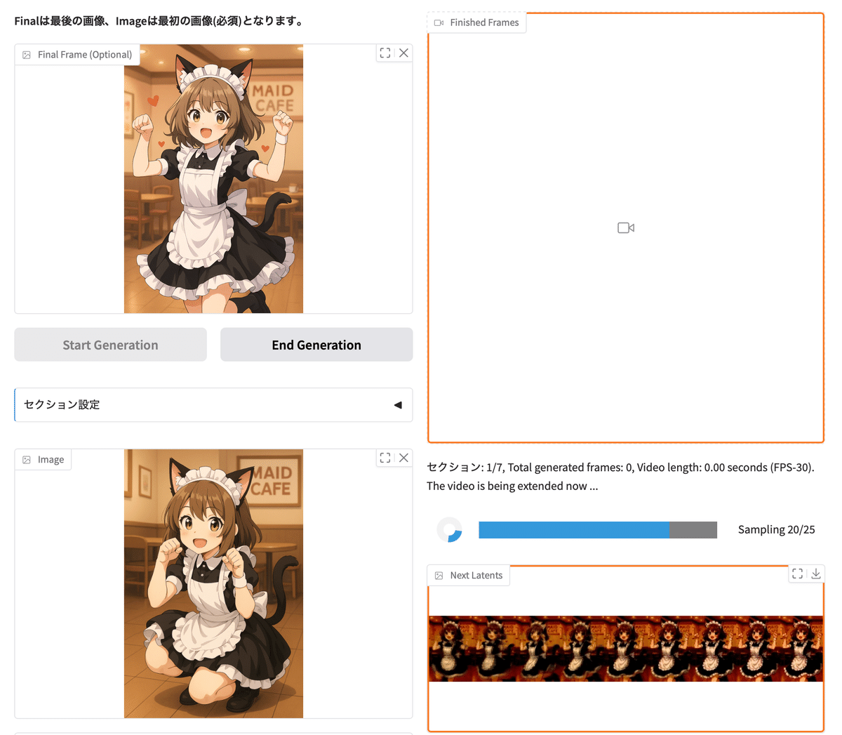 Google Colab で FramePack-eichi を試す｜npaka