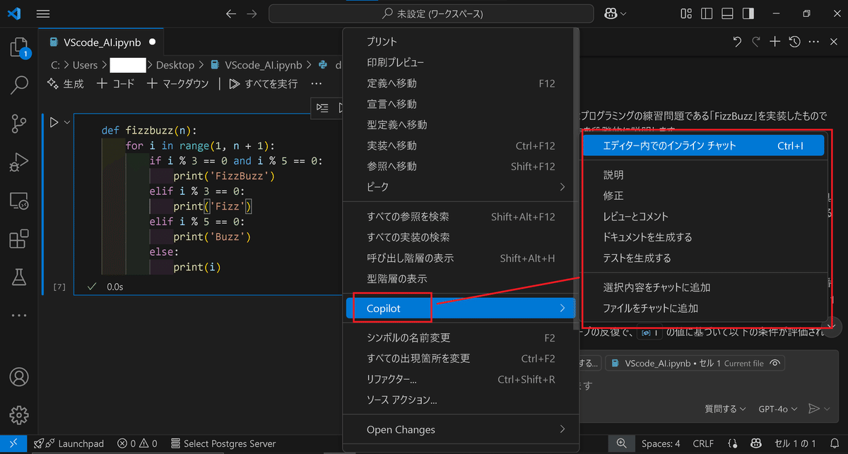 GitHub Copilotの紹介(Visual Studio Code向け)｜KIYO