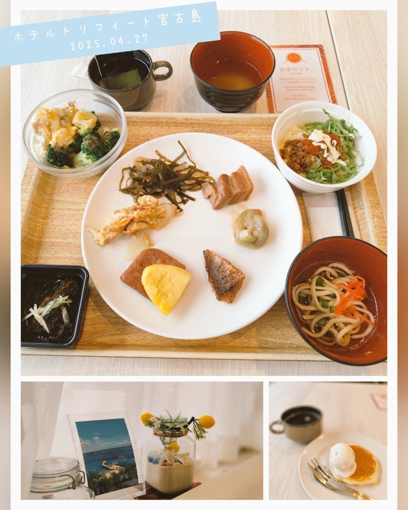 ホテル・トリフィート宮古島リゾートに泊まった感想！絶景プールと沖縄のゆったりした時間を楽しむ｜あすぱら&たけのこ | ひこうき ️/おさんぽ👣/楽天モバイル®️