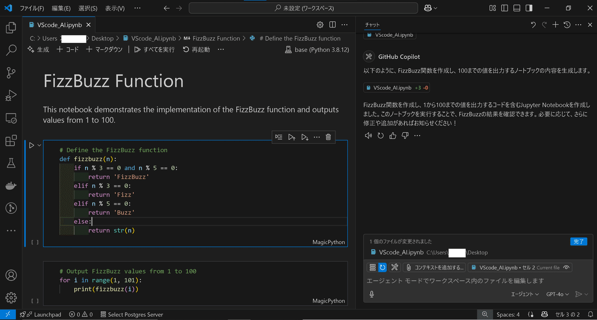GitHub Copilotの紹介(Visual Studio Code向け)｜KIYO