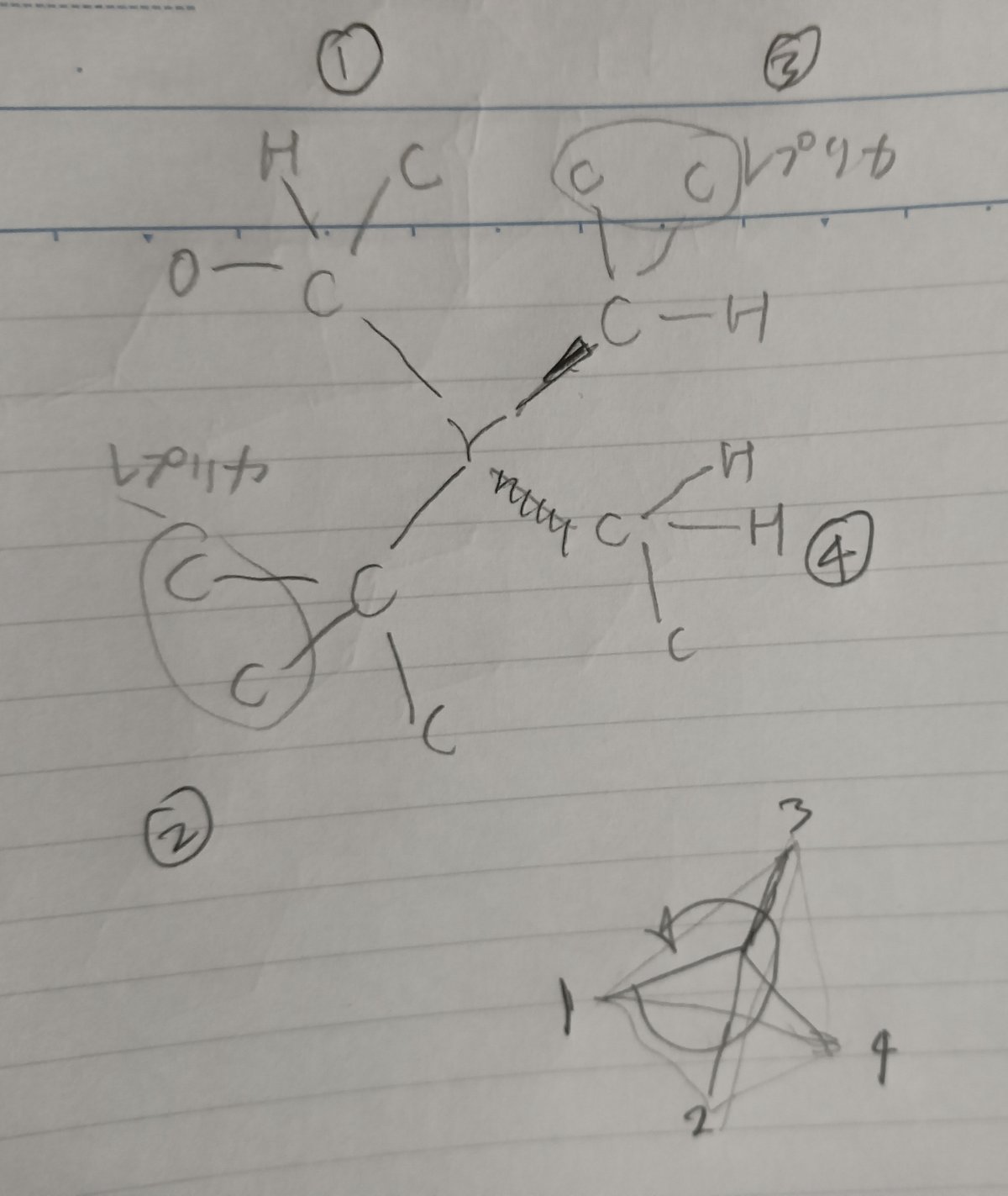 第48回2016年IChO有機分野の解答、解説｜モニックシーケンス