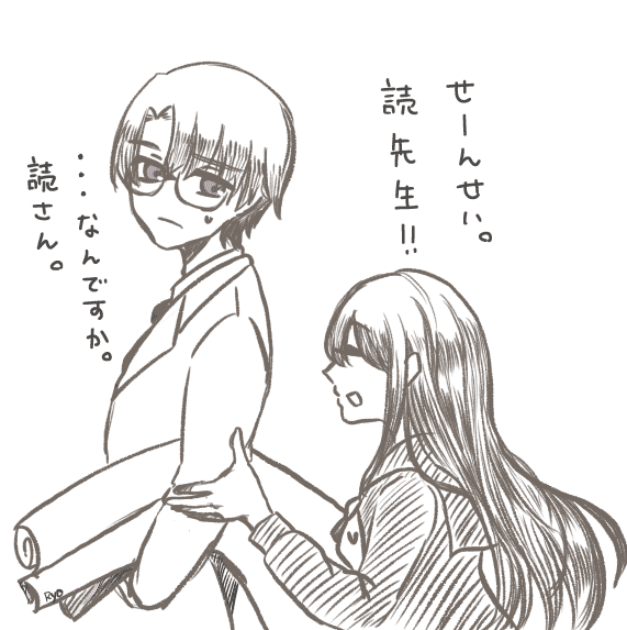 らくがき置き場｜Ryo.S