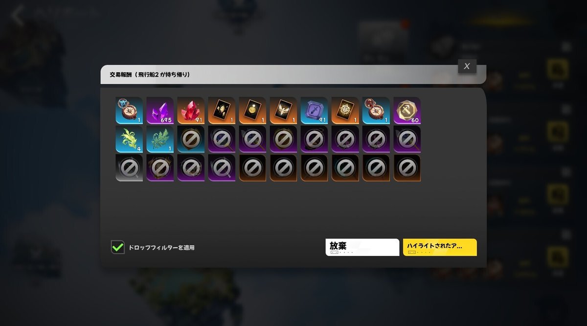 TLI SS8 その3｜UB