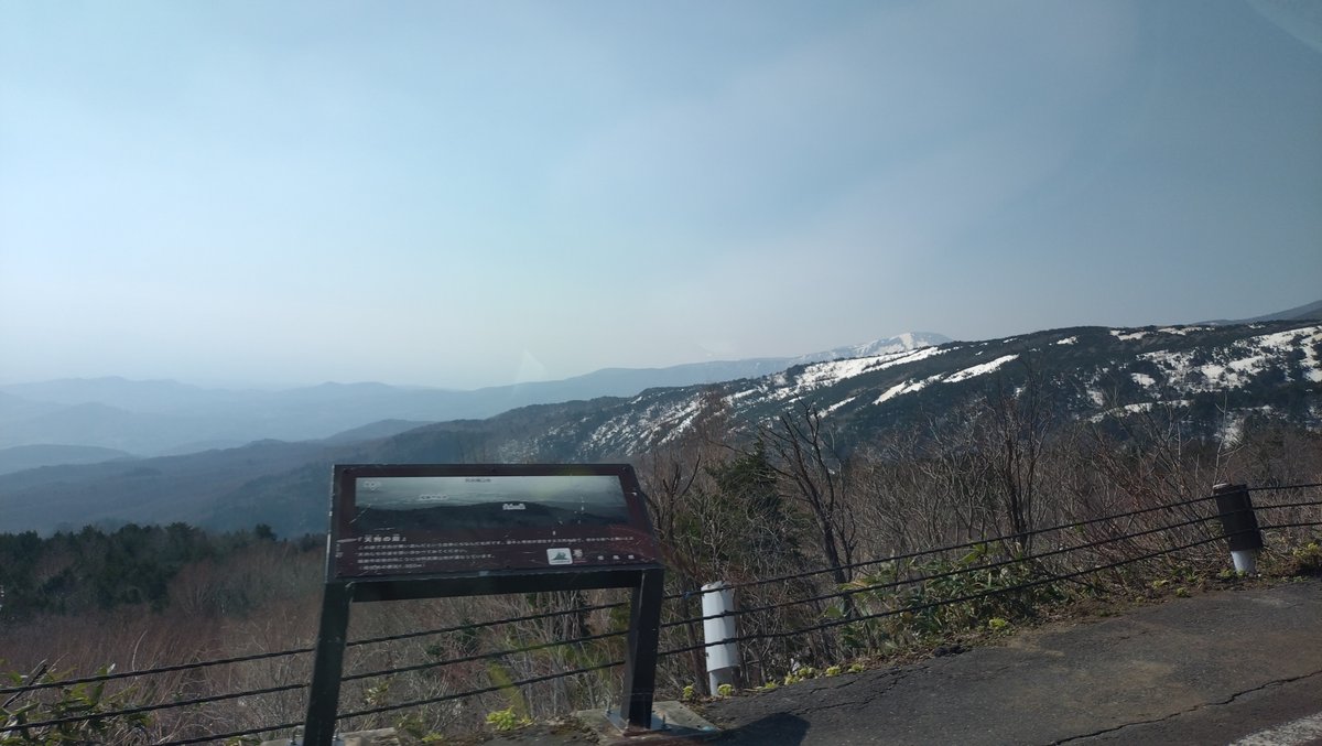 【旅行記】磐梯山と那須塩原 '25GWの旅①磐梯吾妻スカイラインドライブ｜TRIP_YUKO｜お出かけジャンキー