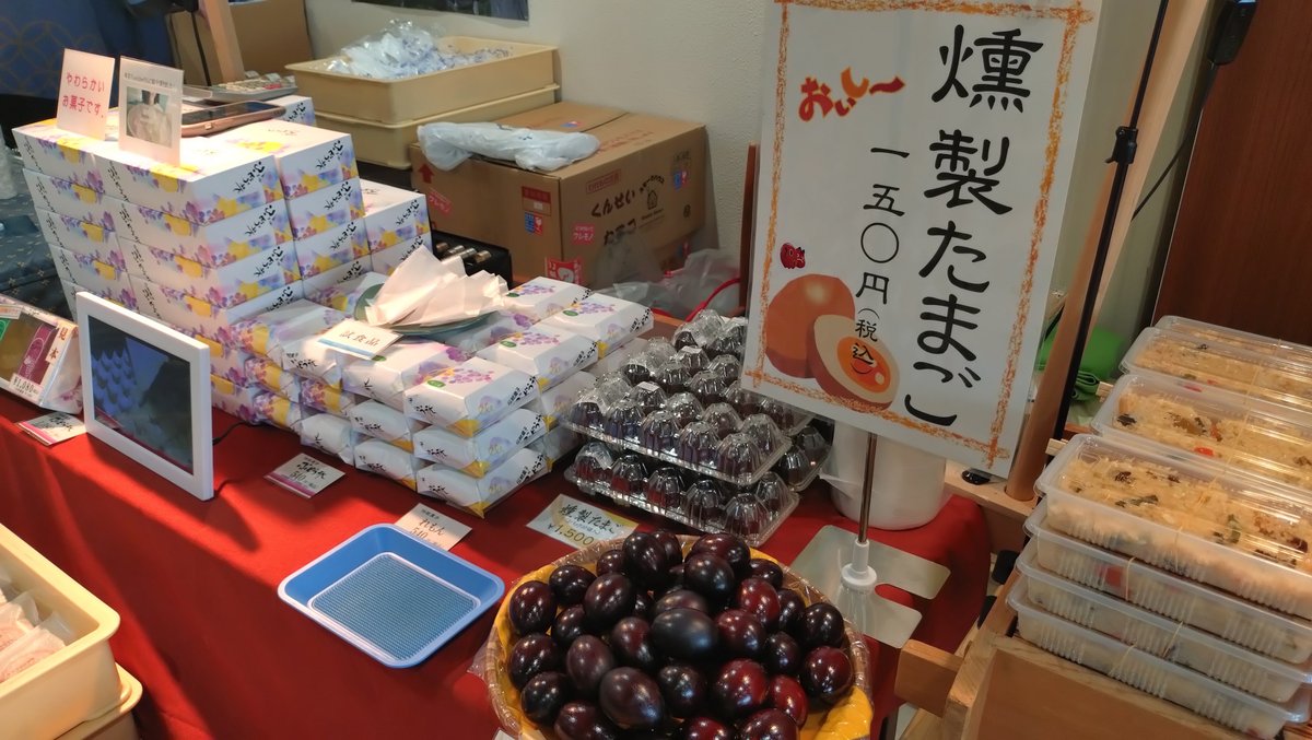 【旅行記】磐梯山と那須塩原 '25GWの旅①磐梯吾妻スカイラインドライブ｜TRIP_YUKO｜お出かけジャンキー