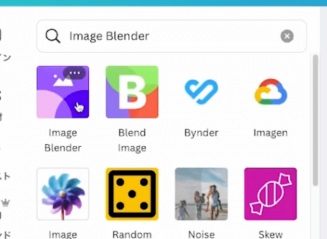 Canva LPのテンプレートの編集方法｜assist