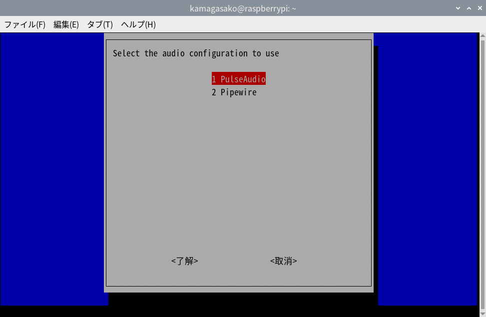 MSHVでFT8運用するために最低限必要な設定｜JQ3JUK アマチュア無線局