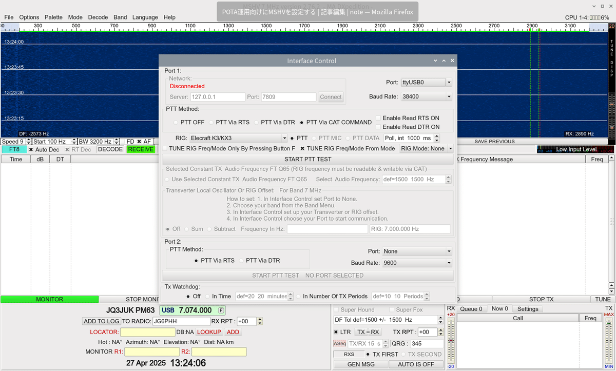 MSHVでFT8運用するために最低限必要な設定｜JQ3JUK アマチュア無線局