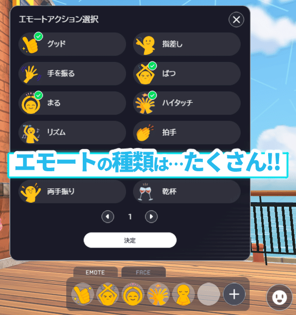 【使い方】Vket Cloudの操作方法から活用方法まで徹底解説！｜Vketマガジン by HIKKY