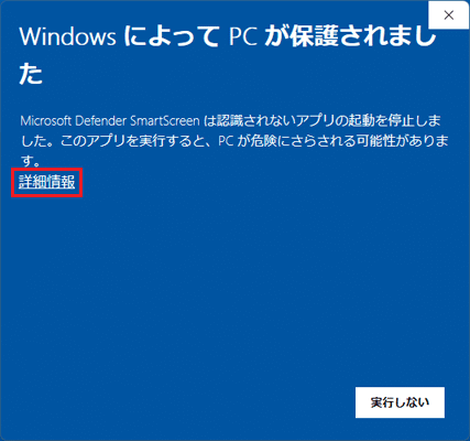 🖥 Windows版「指数グラフViewer」公開！｜GraphViewer