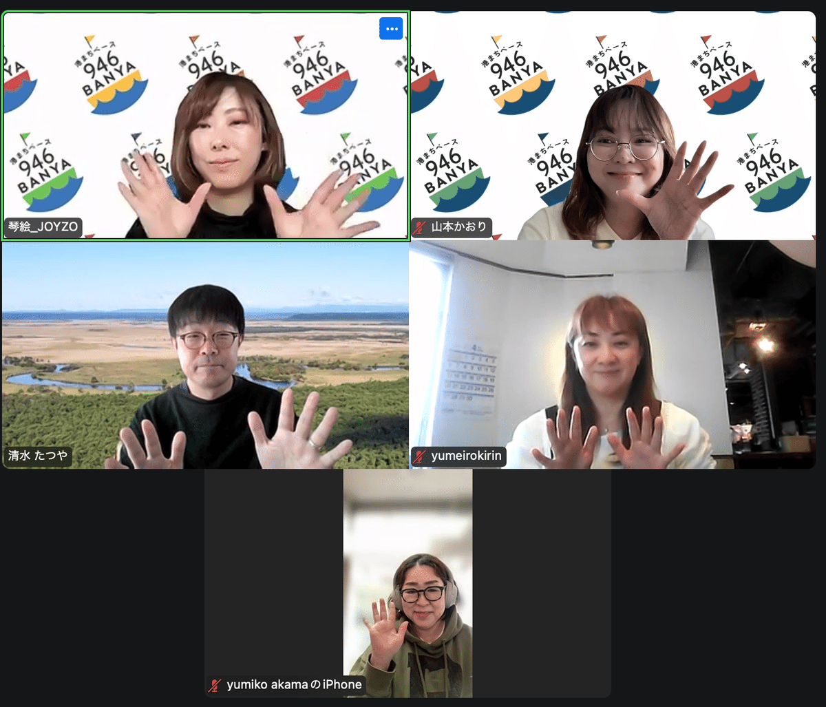 【今週の946BANYA】2025年4月25日｜Hokkaido Design Code