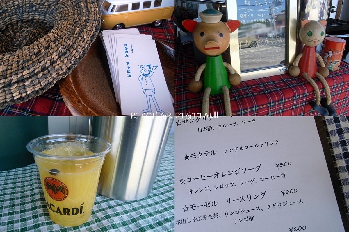 恵那ツーリング｜michi-to-sora 道と空