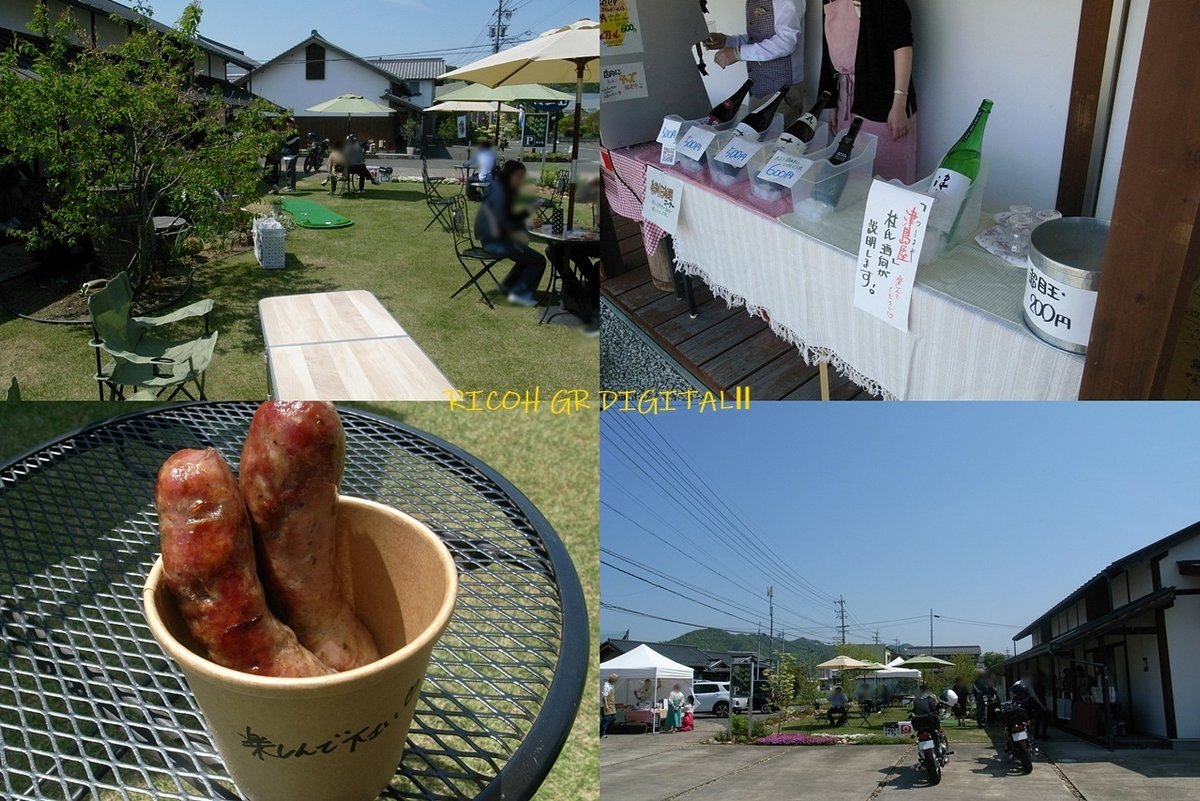 恵那ツーリング｜michi-to-sora 道と空