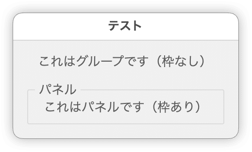 【Illustrator】ExtendScriptでのダイアログボックス作成 （ScriptUI）｜DTP Transit 別館