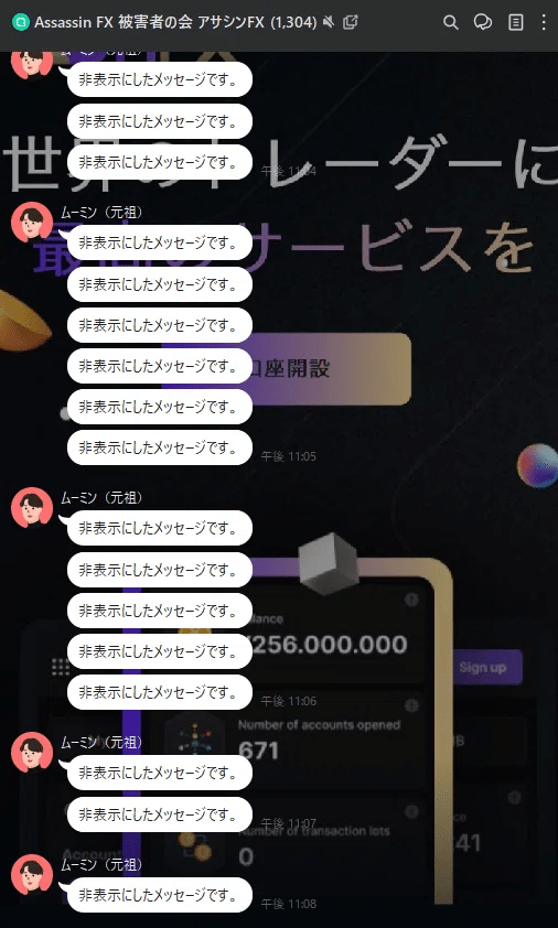 研究：ブレインストックの闇｜BJ Mania