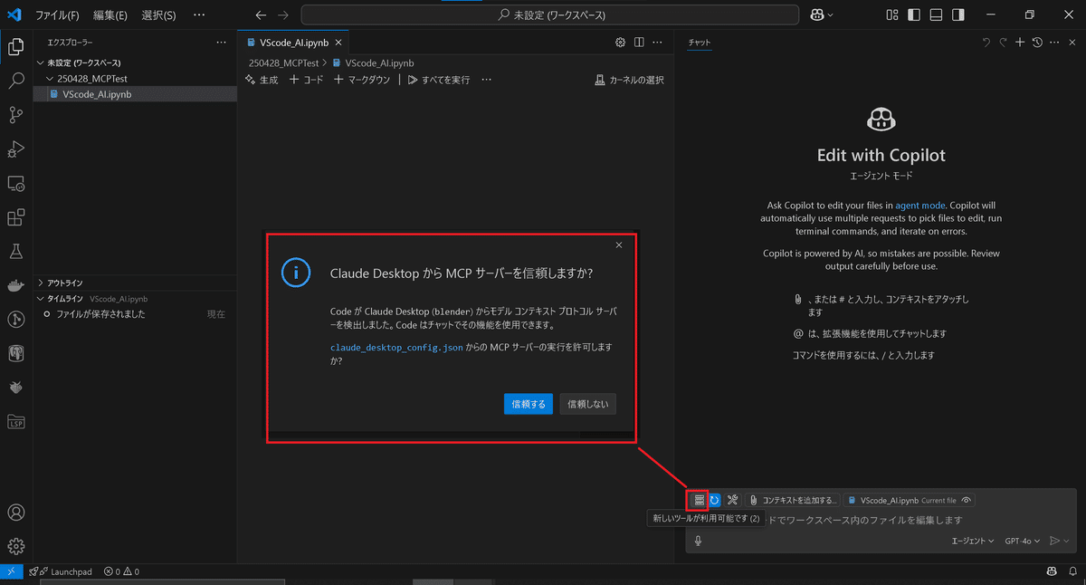 GitHub Copilotの紹介(Visual Studio Code向け)｜KIYO