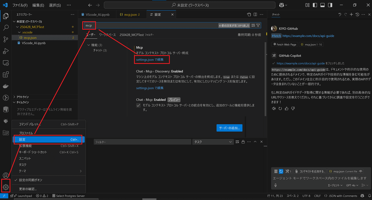 GitHub Copilotの紹介(Visual Studio Code向け)｜KIYO