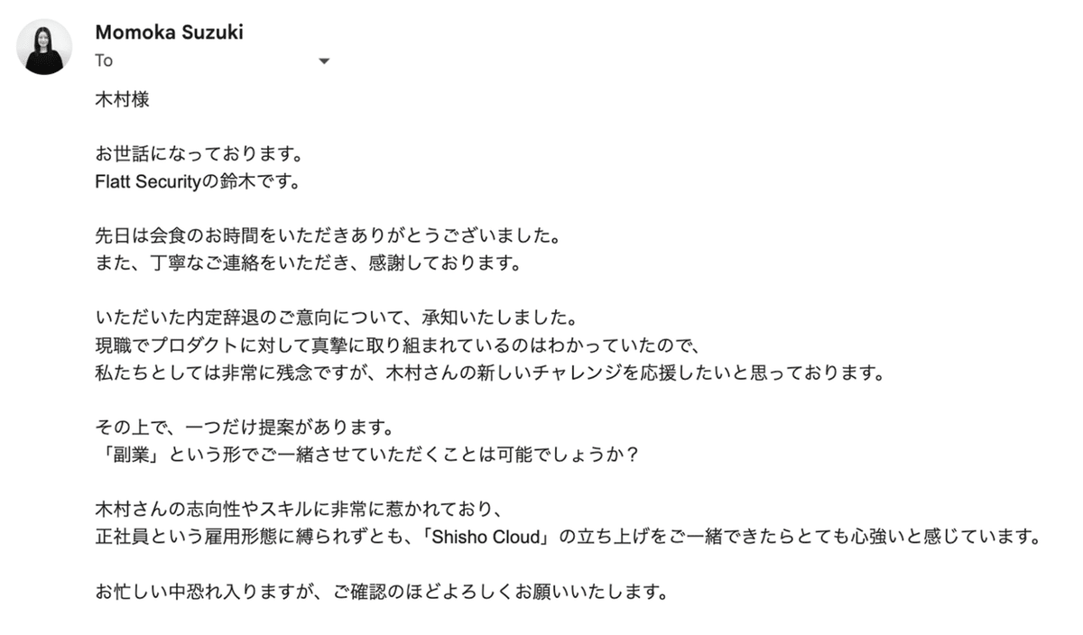 Hello, Flattmate!｜マーケター 木村冬綺｜GMO Flatt Security株式会社