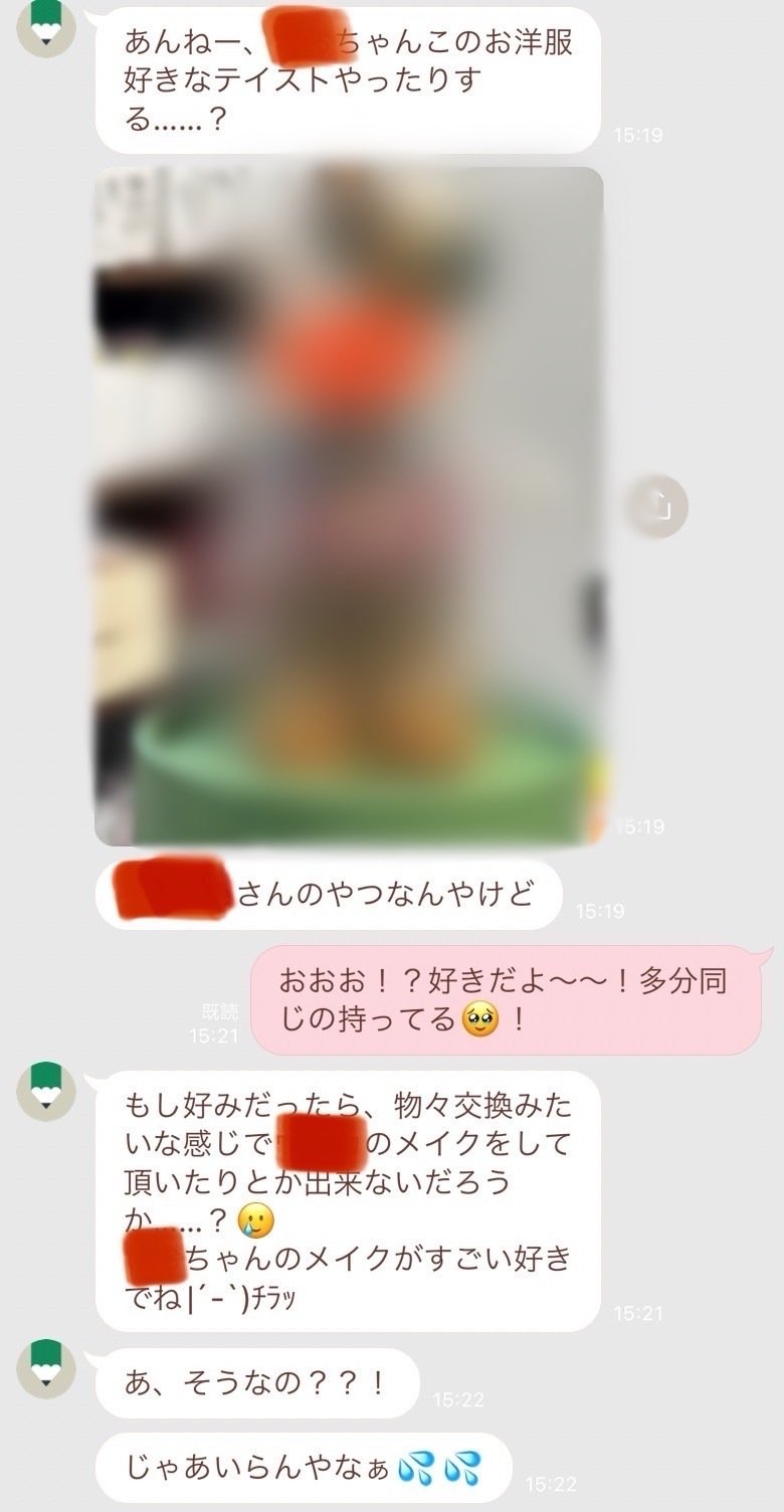 例のnoteについて｜_ sio