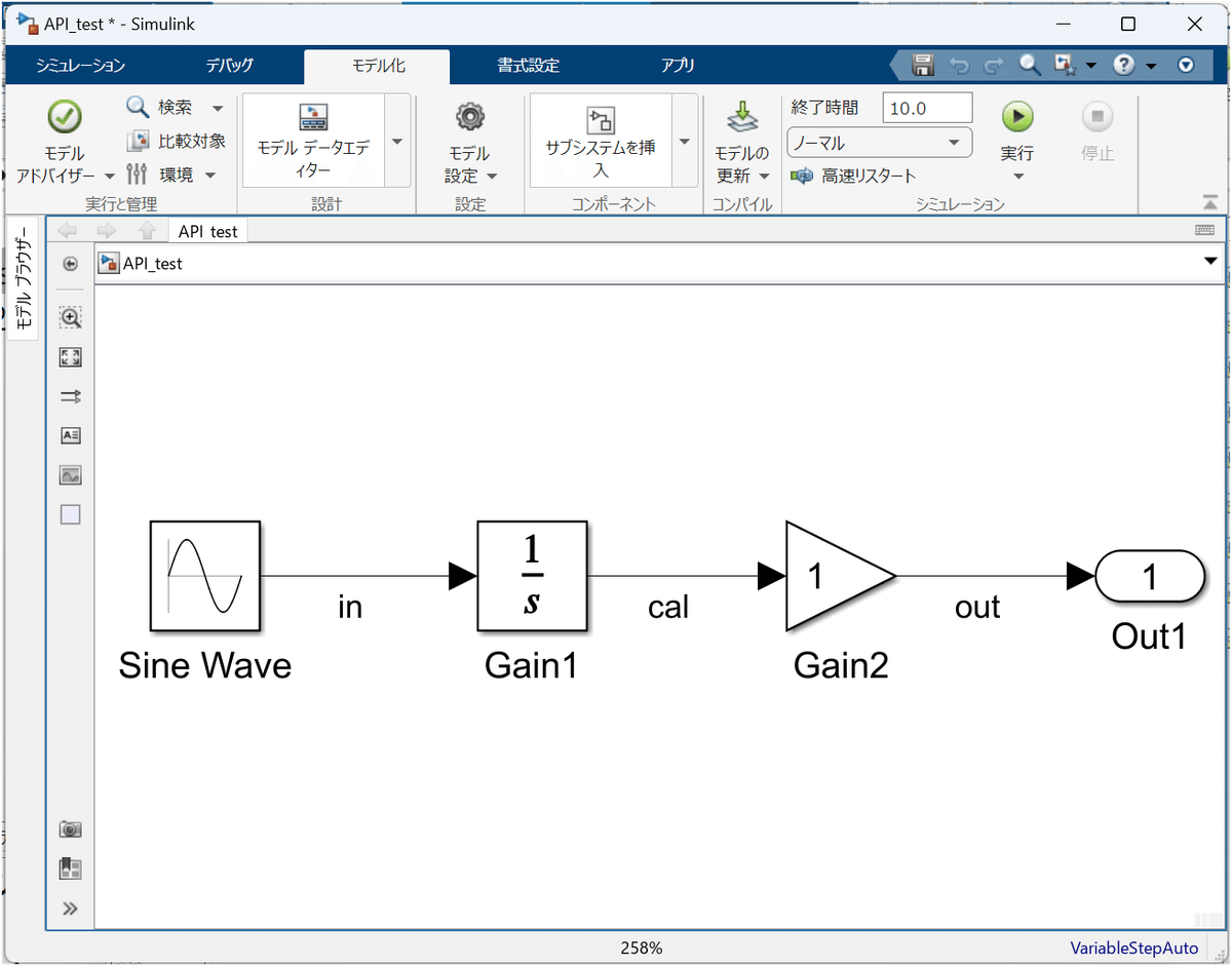 SimulinkブロックをMATLABから操作する②｜Yoshi