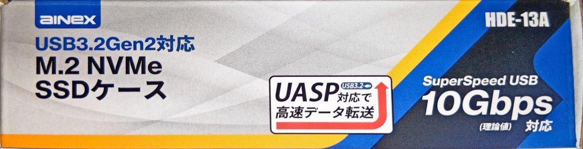 M.2SSDをUSB外付けにするケース（AINEX HDE-13A）｜ロニー