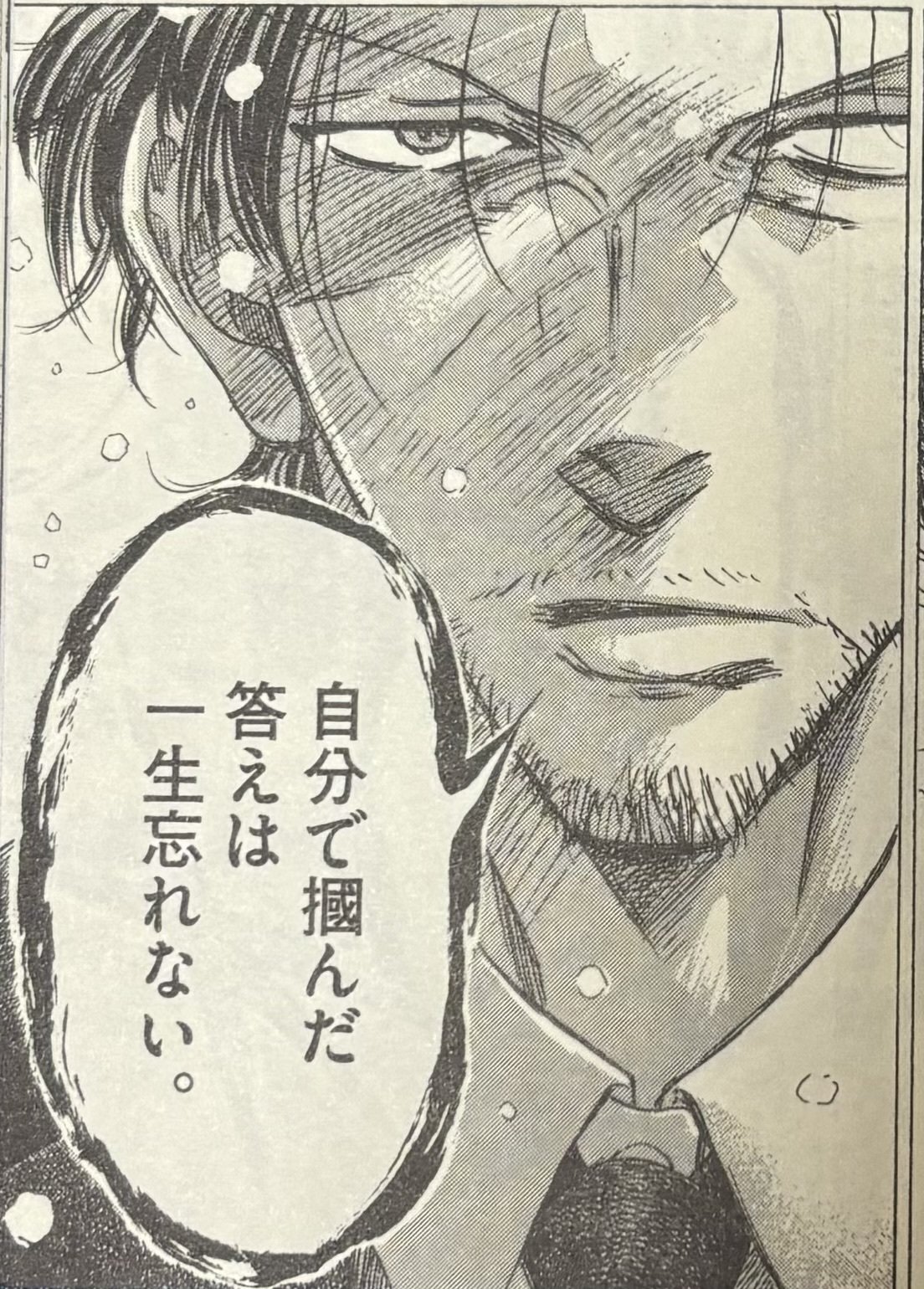 【FX】自己研鑽の難しさ｜roka/サイクル理論×値幅観測