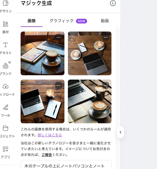 画像生成AIがアシスタントとして優秀すぎる｜ameka＊記録がすき