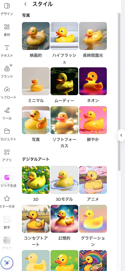 画像生成AIがアシスタントとして優秀すぎる｜ameka＊記録がすき