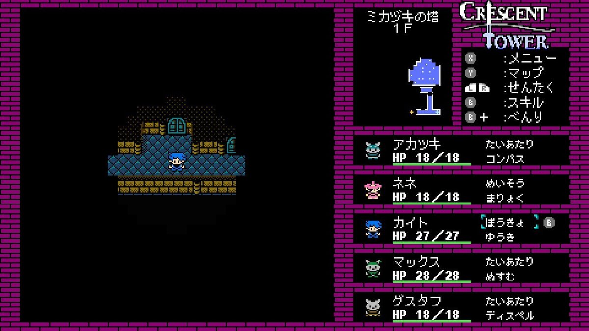 【RPG】Crescent Tower デモ版の紹介【Steam】｜松本昴