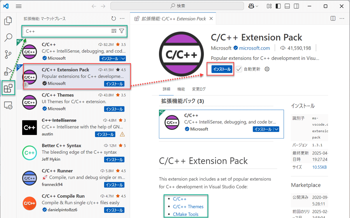 QuantLibソースを読む為のC++基礎(1): C++環境構築｜レトリバー am
